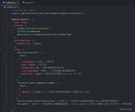 Vue3 Eslint配合prettier完成代码风格配置格式化代码vue Csdn博客