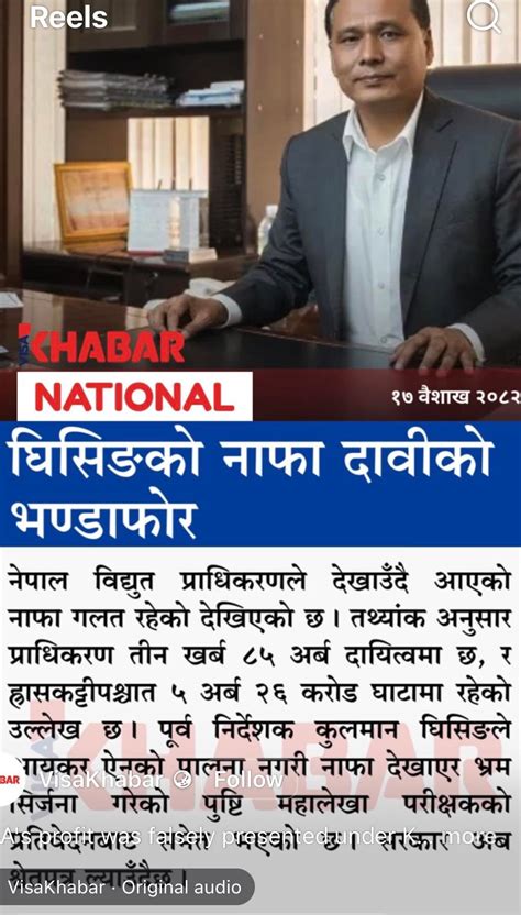 Raju Pahari Darshan Added A New Photo Raju Pahari Darshan