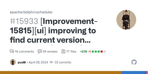Improvement Ui Improving To Find Current Version Identifier（15815