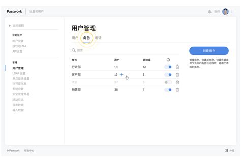 Passwork Software Officially Authorized Genuine Software Platform Passwork Software Officially Authorized Genuine Software Platform