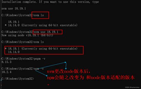nvm管理node版本 node版本、npm版本和pnpm版本相互对应问题。 pnpm对应node版本 csdn博客