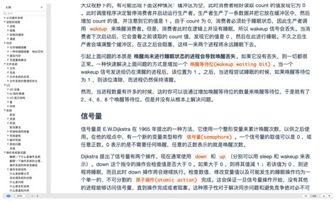 【资料分享】计算机基础知识总结与操作系统 pdf csdn博客