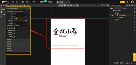 【ivx 开发 入门】ui 组件介绍及实操详解ivx开发教程 Csdn博客 【ivx 开发 入门】ui 组件介绍及实操详解ivx开发教程 Csdn博客
