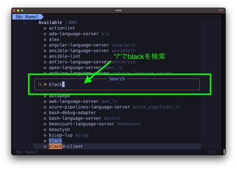 【mac】neovimでpythonとluaのlsp環境を構築する方法 ナミレリブログ