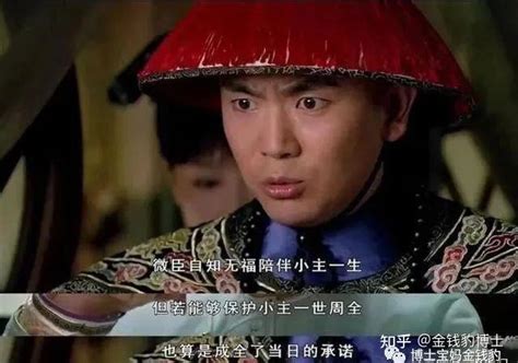 如何评价电视剧《甄嬛传》中温实初的结局？ 知乎