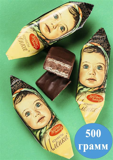 Конфеты Аленка вафельная 500 грамм Красный октябрь купить с доставкой по выгодным ценам в