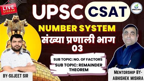 🔢 Simplyupsc संख्या पद्धति Number System Part 03 Upsc Csat Upsc