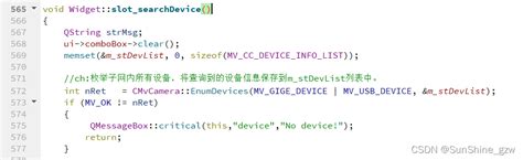 手把手带你模仿 海康威视sdk qt 的二次开发（下） linux qt 封装海康sdk csdn博客