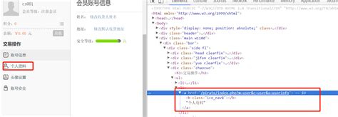 Python—web自动化（2）—日历控件，alter弹框处理（商城 个人中心，小案例） 沐沂 博客园