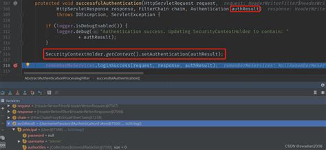 spring security 会话管理 csdn博客