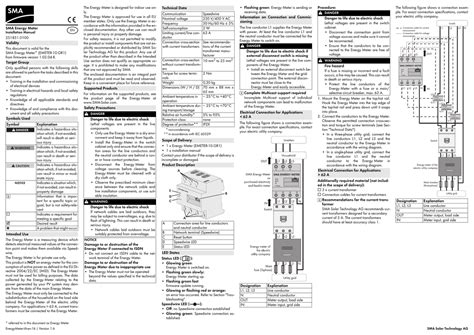 Sma Energy Meter Wiring Diagram Wiring Diagram