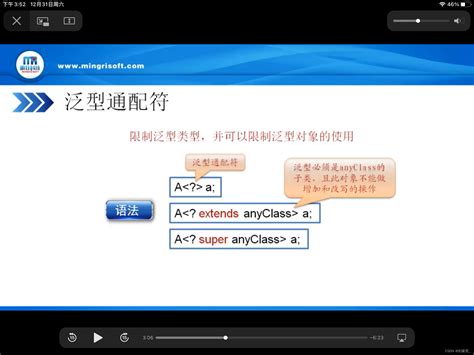 Java泛型通配符使用限制及原理探讨 Csdn博客 Java泛型通配符使用限制及原理探讨 Csdn博客