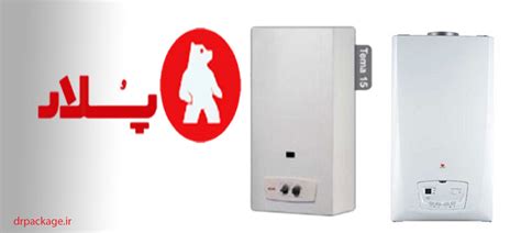 پکیج پلار، ویژگی های این پکیج، همه چیزدرباره پکیج پلارpolar دکتر پکیج