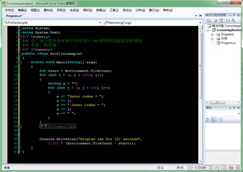 NET 使用代码性能分析工具 net程序性能分析 CSDN博客
