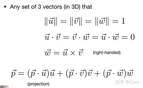 Games101学习笔记（一）——overview，linear Algebra，transfromation 知乎