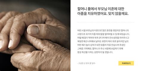감사편지쓰기 공모전