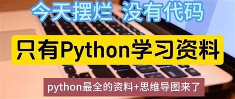 Python全栈开发：掌握最受欢迎的web框架 知乎