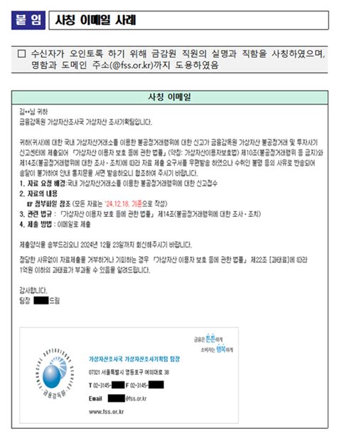Toss Securities Official Website