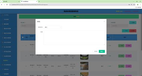 基于springboot的体育馆管理系统体育场馆管理系统，附源码数据库论文，包远程安装调试场馆管理系统开源 Csdn博客