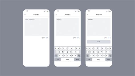 함수 개념 이해하고 글자수 세기 프로토타이핑하기 프로토파이 강좌 디자인베이스