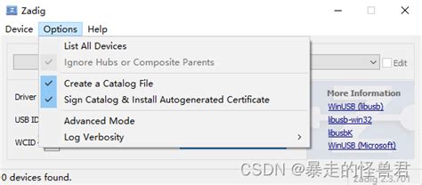 Java使用usb4java连接usb设备实现通信 Csdn博客