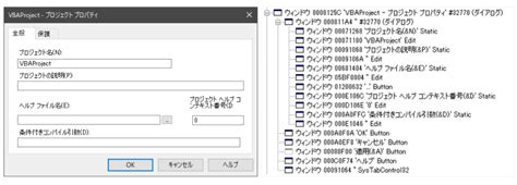 【vba×windowsapi】findwindowex関数の使い方 Liclog