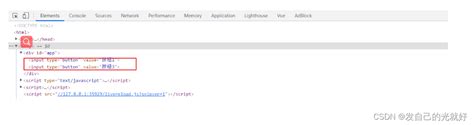 前端框架vue（概述，特点，安装，helloworld，模板语法，指令，组件）vue Helloworld Csdn博客