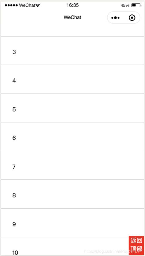 微信小程序—上拉加载 api交互显示loading提示框（图文） 微信小程序 loading系统api 美观 csdn博客