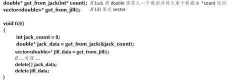 15 1 存储和处理数据 c 程序设计：原理与实践（进阶篇）（原书第2版） [book]