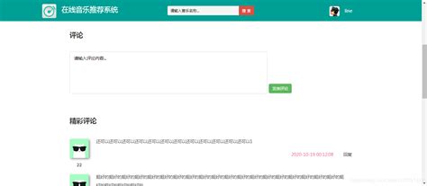 Pythondjangomysql实现在线音乐推荐系统 基于用户、项目、兴趣标签的协同过滤推荐在线音乐系统、用户兴趣标签推荐系统 代码实现 源代码下载 Linge511873822 博客园