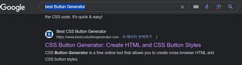 워드프레스 링크버튼 만들기 CSS 코드추가 돈의심리학