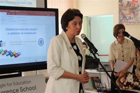 “Компетентностен подход и умения за иновации“ Втора Английска Гимназия