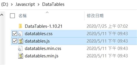 小狐狸事務所 jquery ui spa 應用程式 二 動態表格 datatables