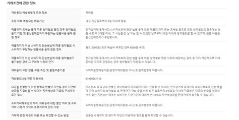 의류스티커 열전사스티커제작 벨벳 열전사 시트지 A4 【100만원 소자본 창업 아이템 추천】