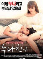 Park Cho Hyeon Nude Pics Videos Sex Tape