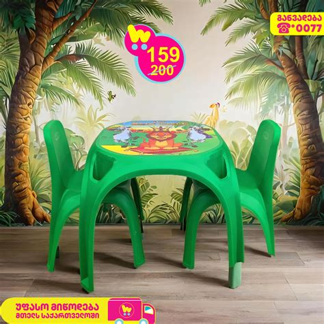 Wishlist Ge • ვიშლისთი Added Wishlist Ge • ვიშლისთი