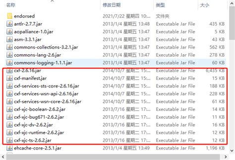 webservice接口开发详解（附完整流程demo） webservice接口开发教程 csdn博客