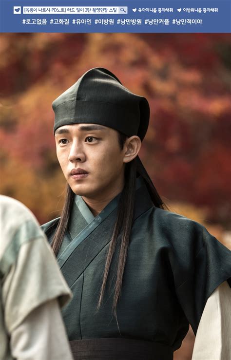 육룡이 나르샤 Sbs