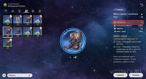 Скорость в Honkai Star Rail зачем нужна и что дает [гайд]