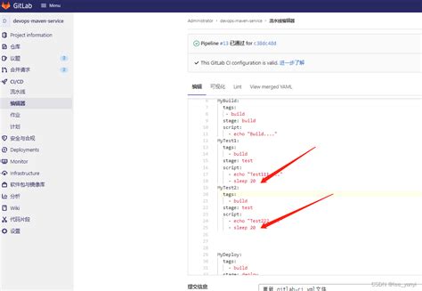 devops系列之gitlabci 流水线 02 gitlab流水线语法1 gitlab concurrent csdn博客