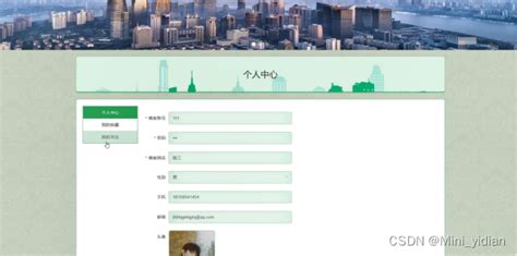 基于springboot vue的个人博客系统（源码 文档 部署 讲解） 个人博客系统源码 csdn博客