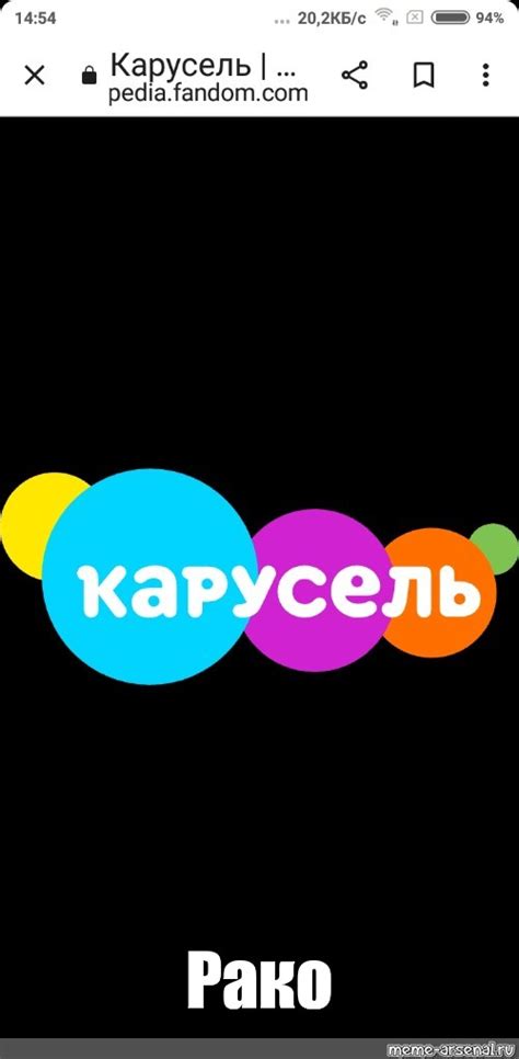 Сomics meme: "Рако" - Comics - Meme-arsenal.com