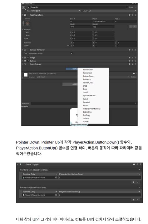 2기 2차전직을위한여정 3주차 unity 2d 탑다운 rpg 게임 개발