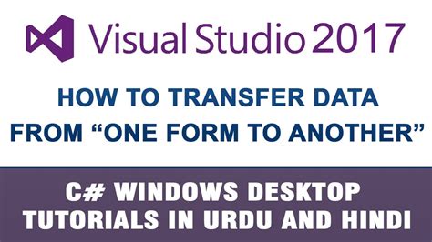 c tutorial in urdu how to transfer data from one form to another