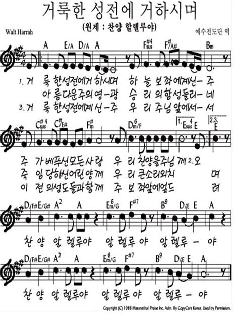 A 코드 키 Key 찬양 모음 네이버 블로그