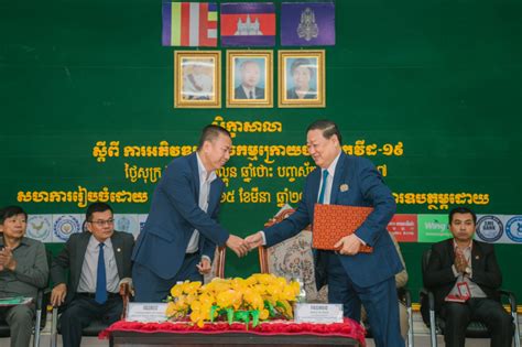 ឧកញ៉ា តែ តាំងប៉ ដឹកនាំ និងរៀបចំសិក្ខាសាលាដល់សមាជិក សមាជិកា Fasmec នៅខេត្តតាកែវ