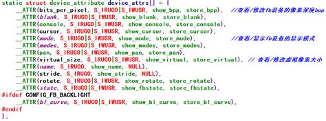 Framebuffer驱动框架简单的framebuffer驱动 Csdn博客