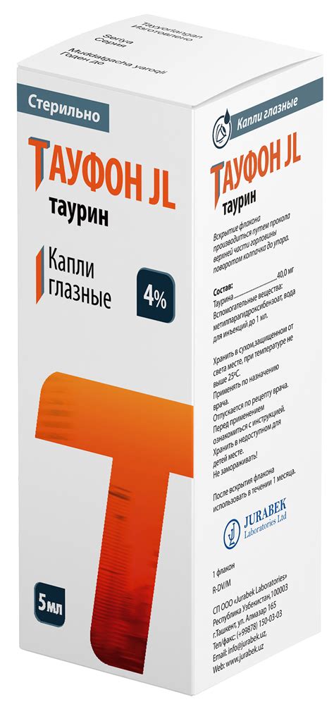 💊ТАУФОН JL капли глазные 10мл 4% в Ташкенте, купить в аптеке ТАУФОН JL ...