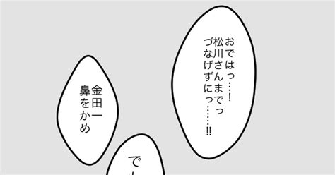 ハイキュー 【hq】らくがきちょろっと 春賀のイラスト Pixiv ハイキュー 【hq】らくがきちょろっと 春賀のイラスト Pixiv