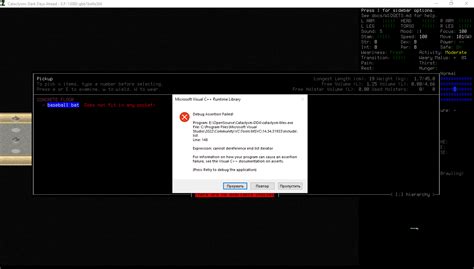 An Error In The Code Appears Only In The Debug Version · Issue 63282 · Cleverravencataclysm